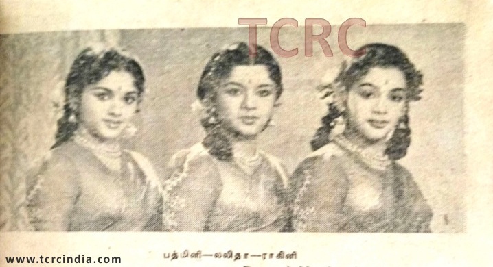 Filmy Ripples : Dancing Queens of Tamil Screen (Part 2) | The Cinema ...